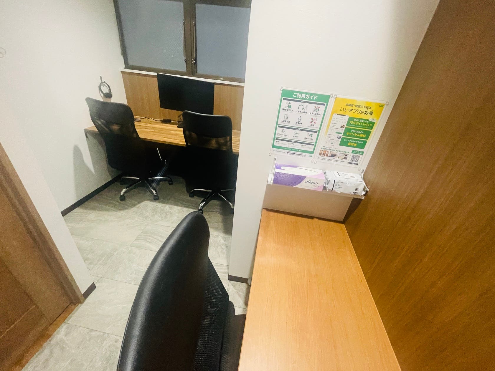 【西葛西駅から徒歩1分】モニター・フリードリンク付き3名個室（ブース10）※予約時間前は入室不可の写真1