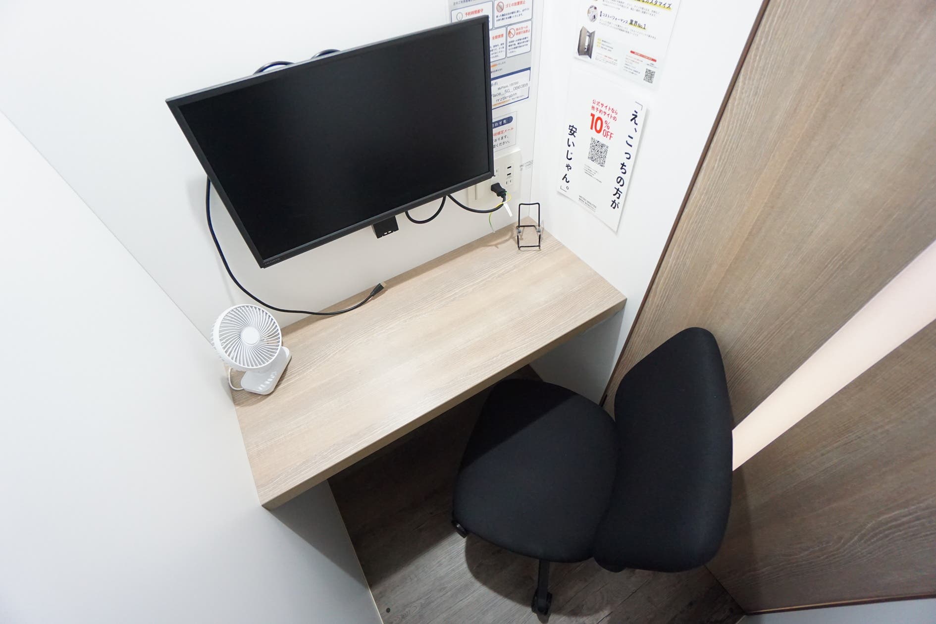 ＜PaO Work 自由が丘No.1＞集中できるワークブース💼Wi-Fi完備📶モニター付！テレワーク/ZOOM/自習/作業の写真5