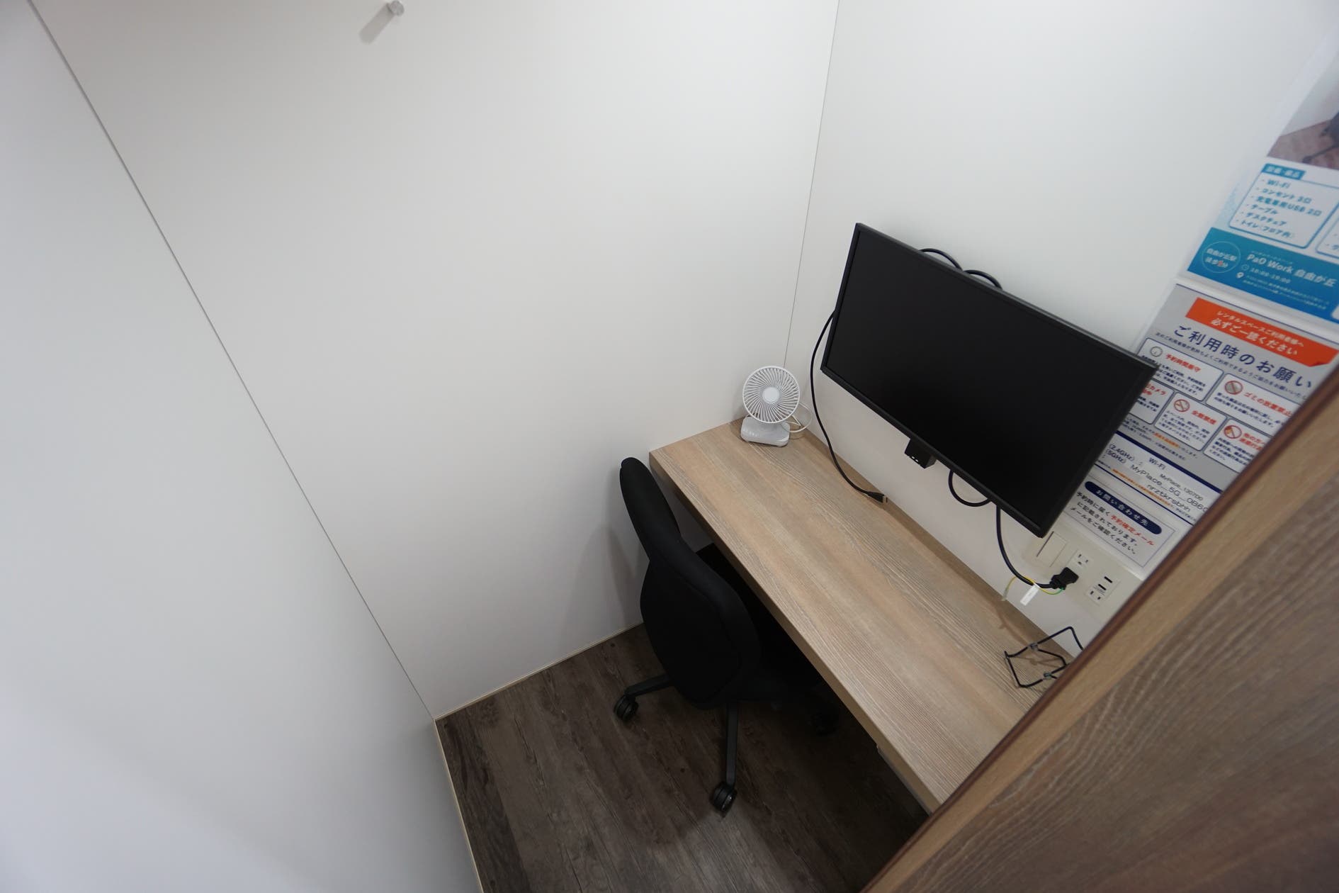 ＜PaO Work 自由が丘No.1＞集中できるワークブース💼Wi-Fi完備📶モニター付！テレワーク/ZOOM/自習/作業の写真6