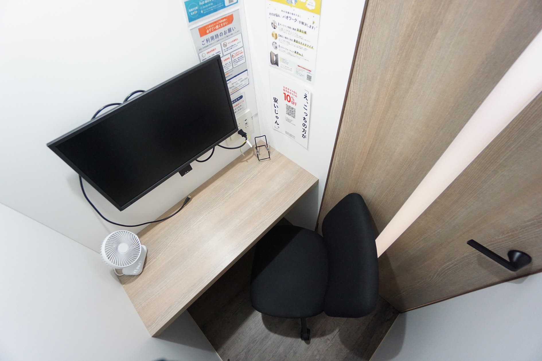 ＜PaO Work 自由が丘No.2＞集中できるワークブース💼Wi-Fi完備📶モニター付！テレワーク/ZOOM/自習/作業の写真2