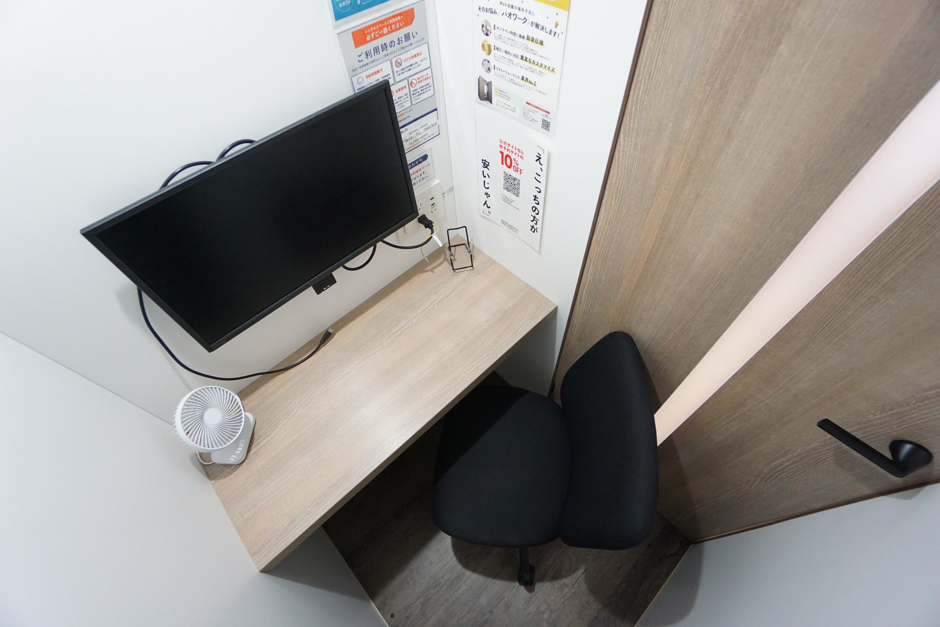 ＜PaO Work 自由が丘No.2＞集中できるワークブース💼Wi-Fi完備📶モニター付！テレワーク/ZOOM/自習/作業の写真8