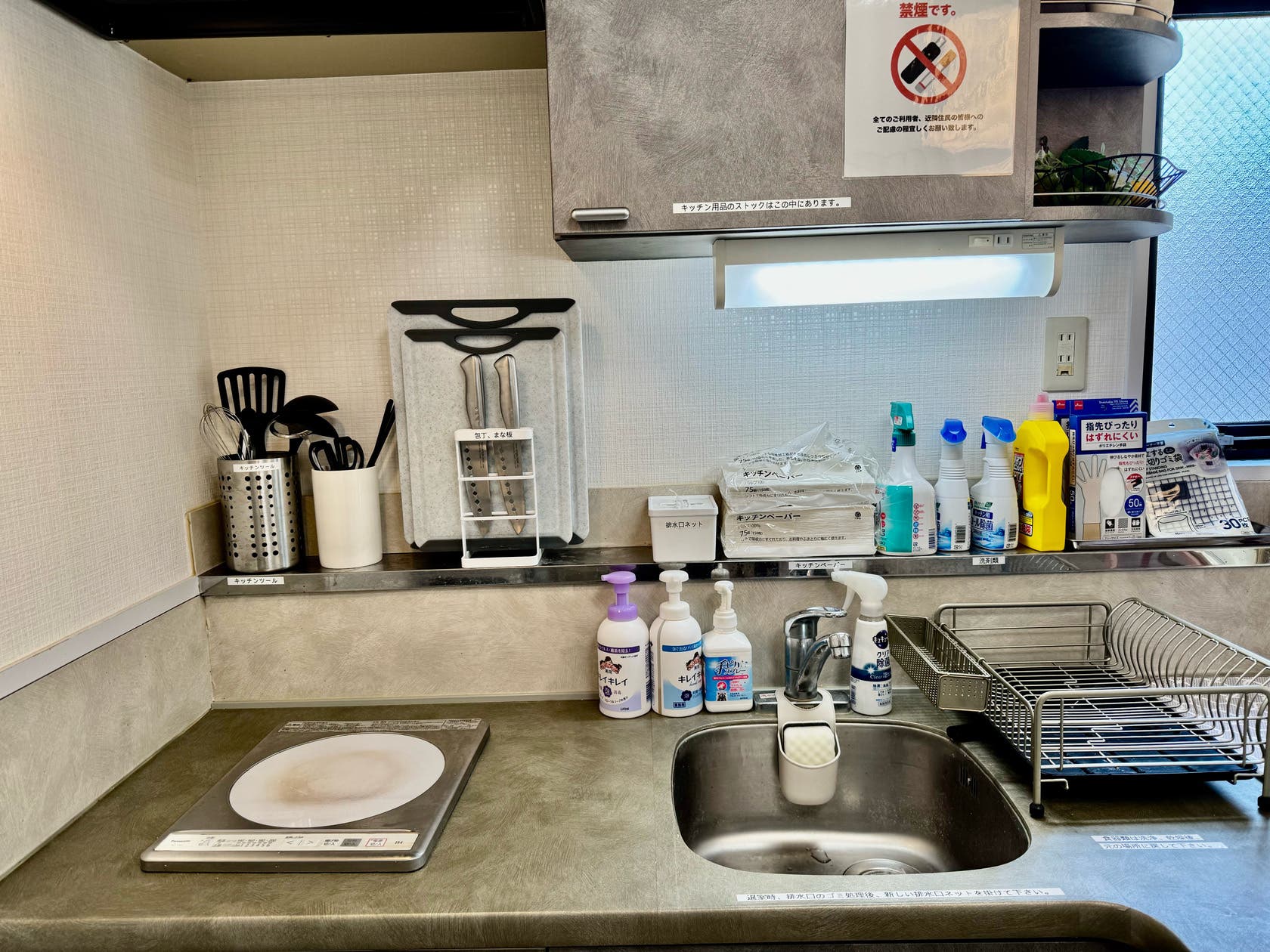 🎄Xmasツリー設置🎄矢場町駅徒歩3分🌸最大15名⭐️キッチン広々/忘・新年会/推し会/子連れママ会/誕生日会🎂パーティの写真12