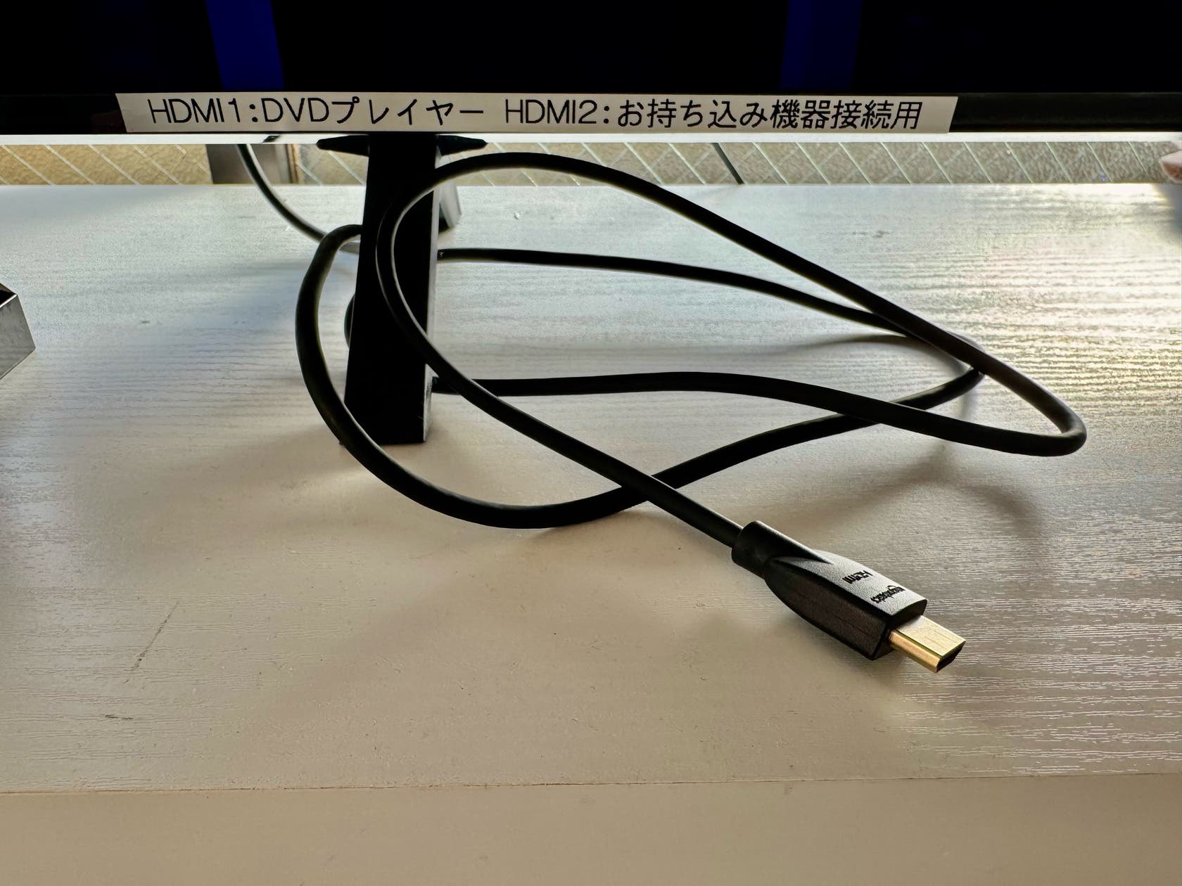 HDMIケーブルの画像1