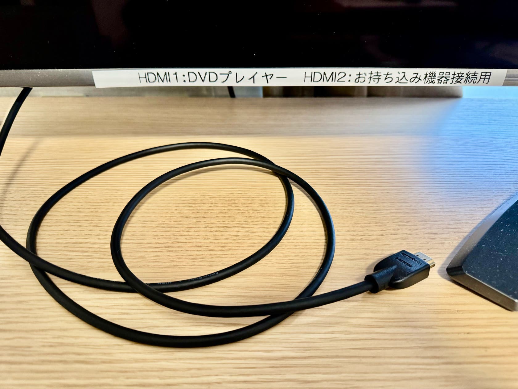 HDMIケーブルの画像1