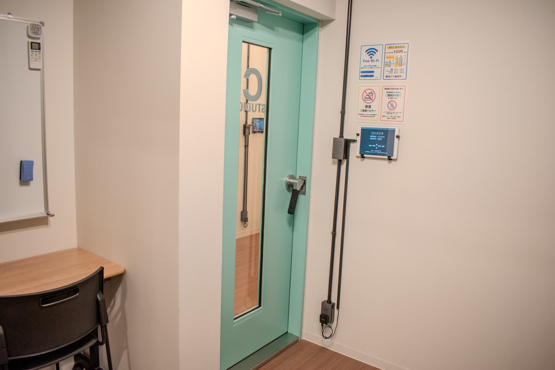 【Cスタジオ】桂駅徒歩2分◎アップライトピアノ常設、個人練習・レッスン・伴奏合わせに最適なクラシック専用防音ピアノスタジオの写真7