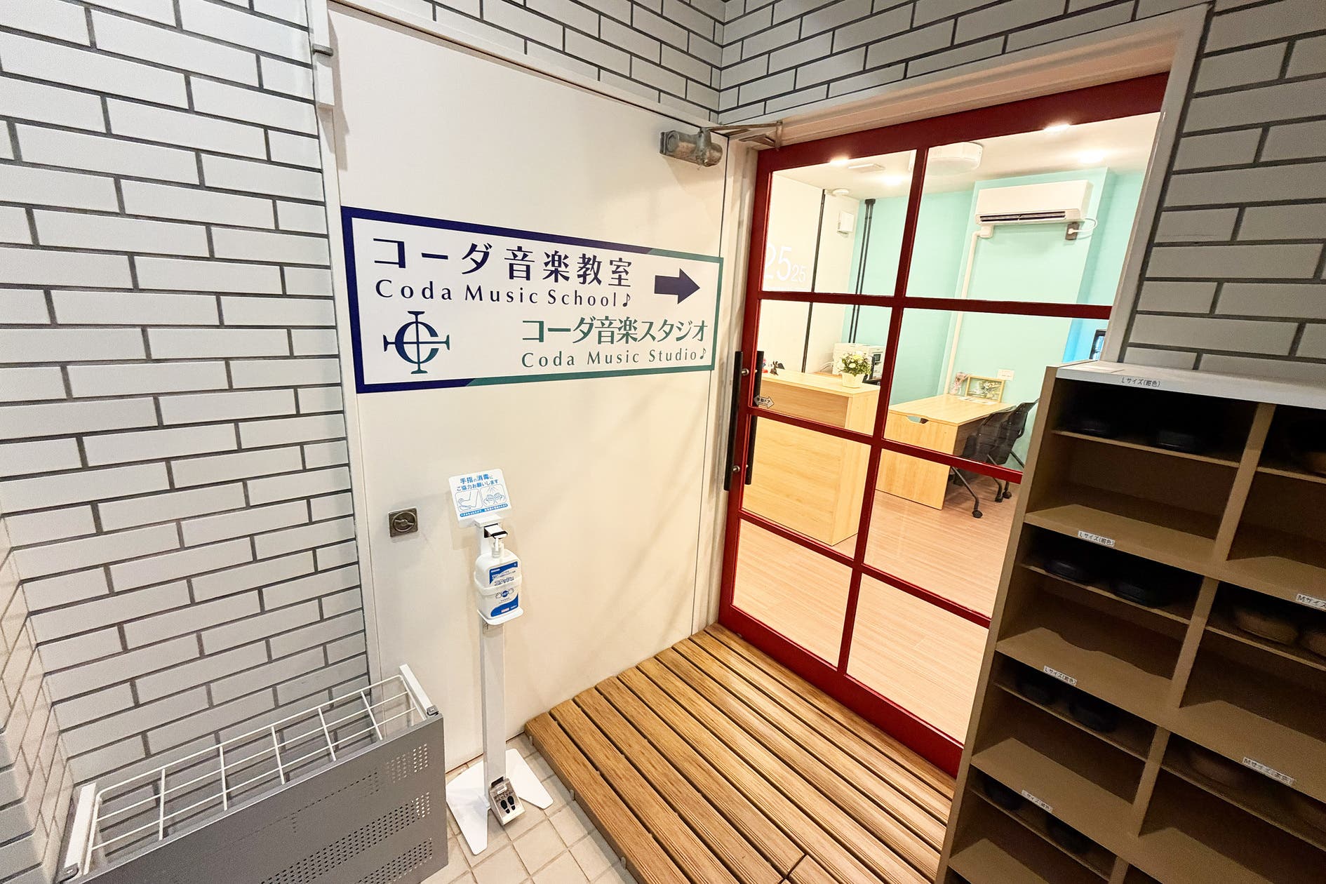 【Dスタジオ】桂駅徒歩2分◎個人練習・レッスン・伴奏合わせ・アンサンブルに最適なクラシック専用防音スタジオの写真10