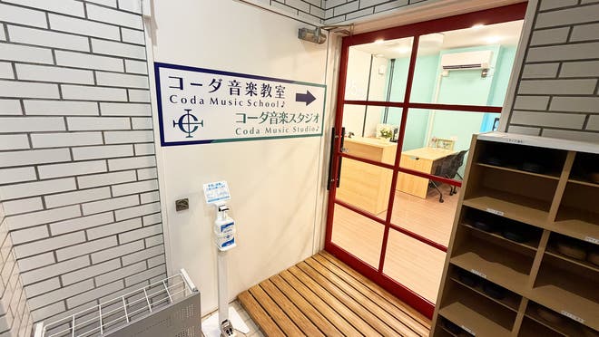 【Dスタジオ】桂駅徒歩2分◎個人練習・レッスン・伴奏合わせ・アンサンブルに最適なクラシック専用防音スタジオの写真10