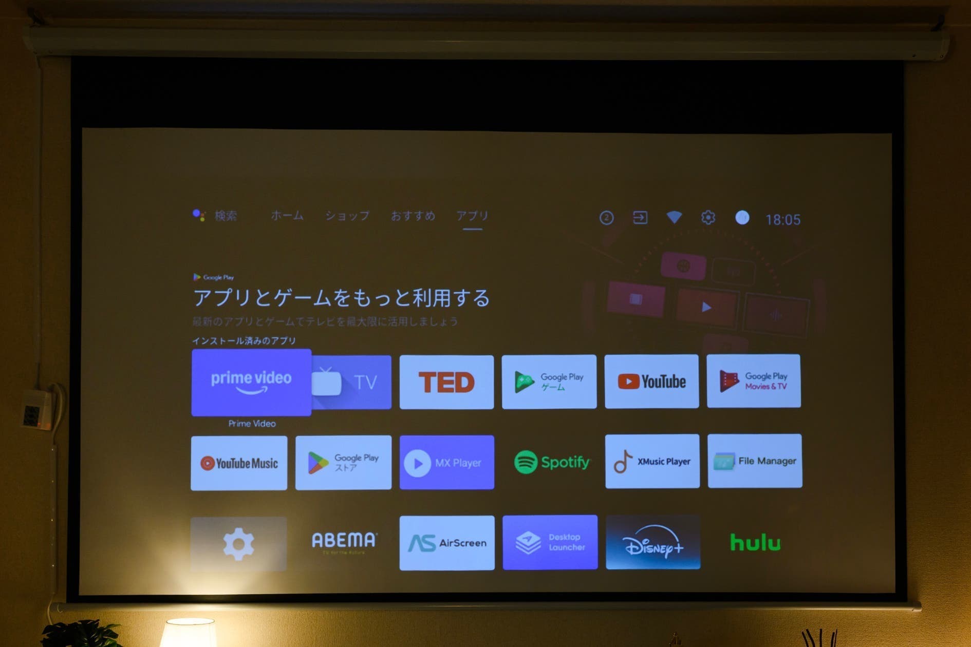 ✨大人かわいい世界観🤍推しに浸れる特別な時間💕大迫力100㌅鑑賞会🎬💓Switch＆ボドゲ会🎮マットレス💓未成年OKの写真9