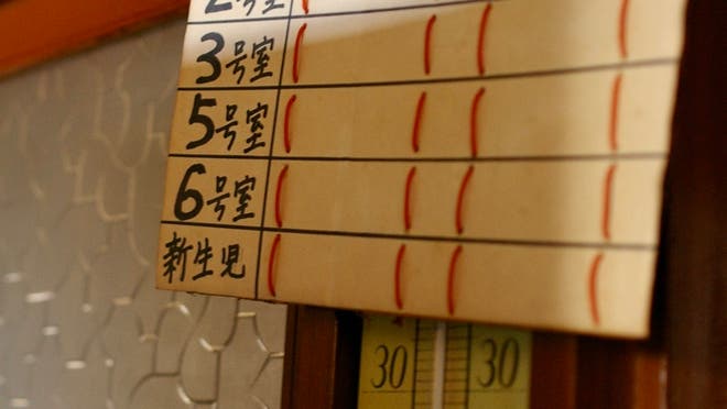 70年代の医院がそのまま。ユニークな撮影場所や展示会場をお探しの方必見。の写真12