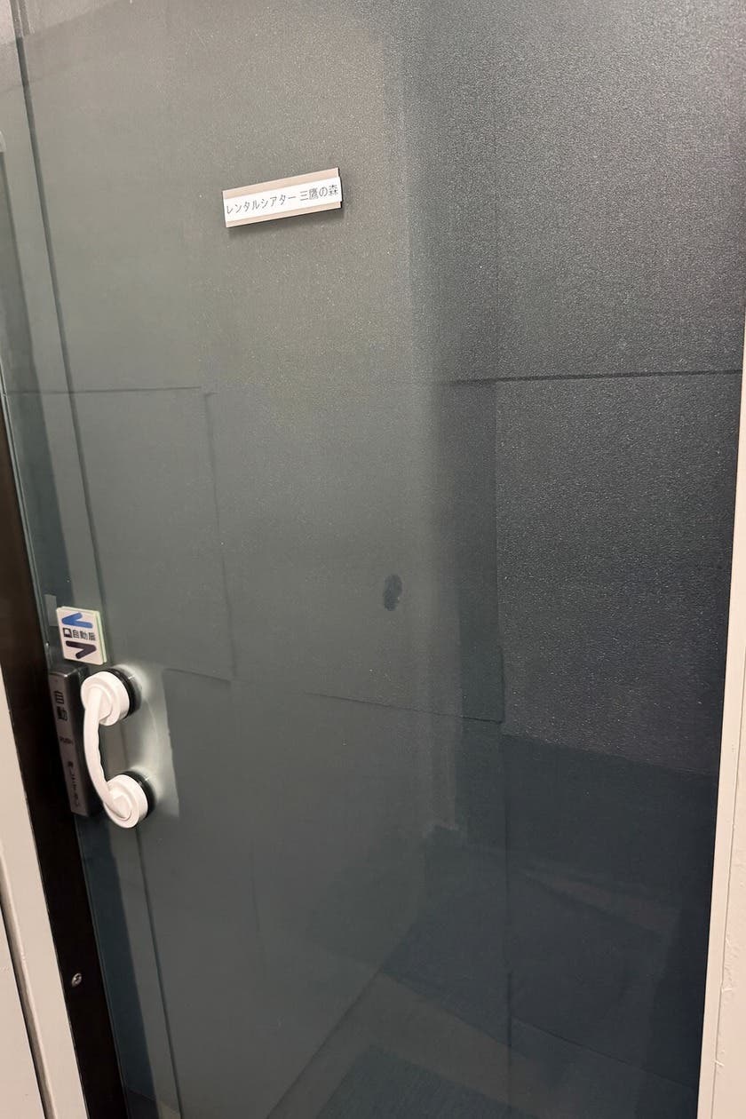 三鷹の隠れ家レンタルスペース。完全貸切で映画もライブも楽しめるシアタールーム。の写真18