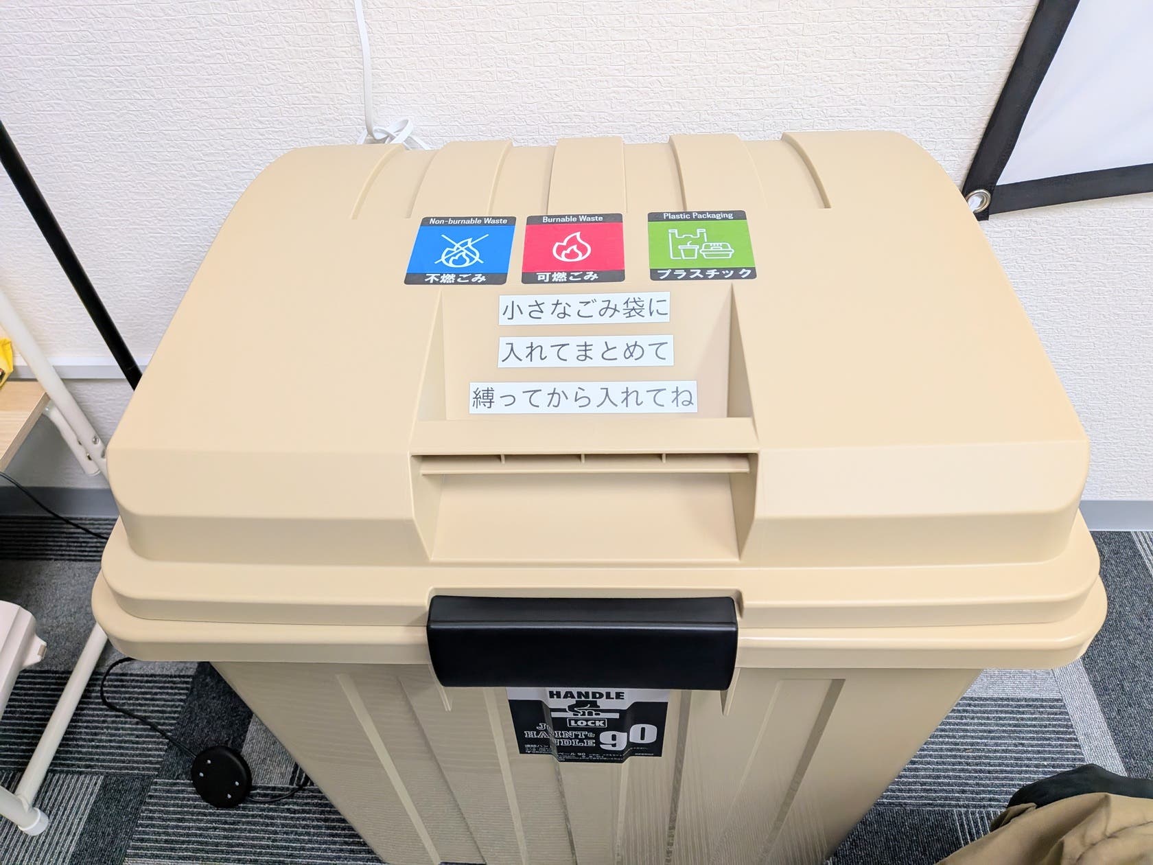 【ゴミ無料！池袋駅5分】プロジェクター🎥鍋パ🎉飲み会🍺女子会/推し会👩‍❤️‍💋‍👨ゲーム🎮タコパ🐙の写真28