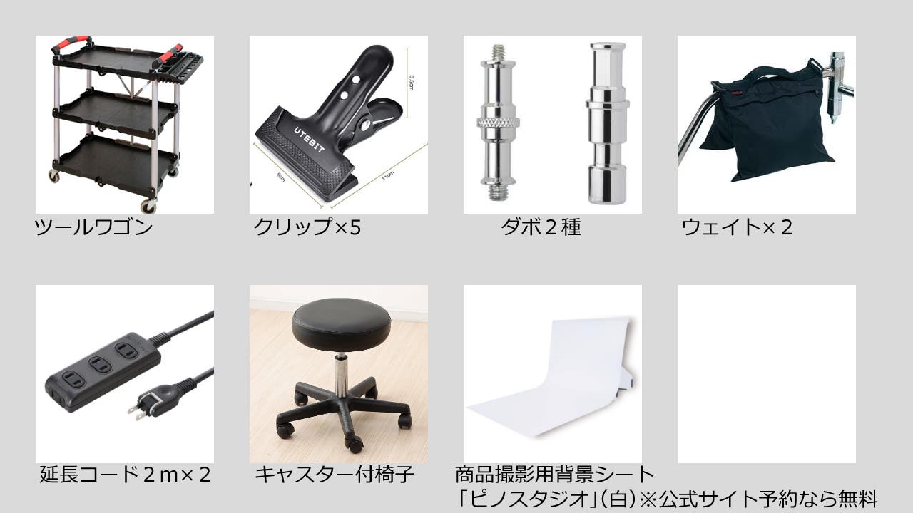 【中野7分】白壁＋アーチ＋ウッド壁｜フルカラーLEDライト＋背景紙無料｜【人物撮影｜ペット可】の写真12