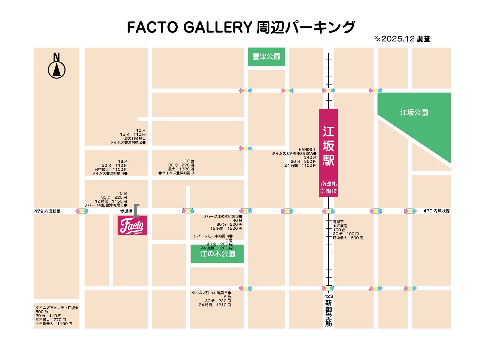 【大阪・江坂】落ち着いたギャラリースペースで個展・上映会・展示会・セミナー・ワークショップ・会議・撮影・ポップアップショップに！の写真11