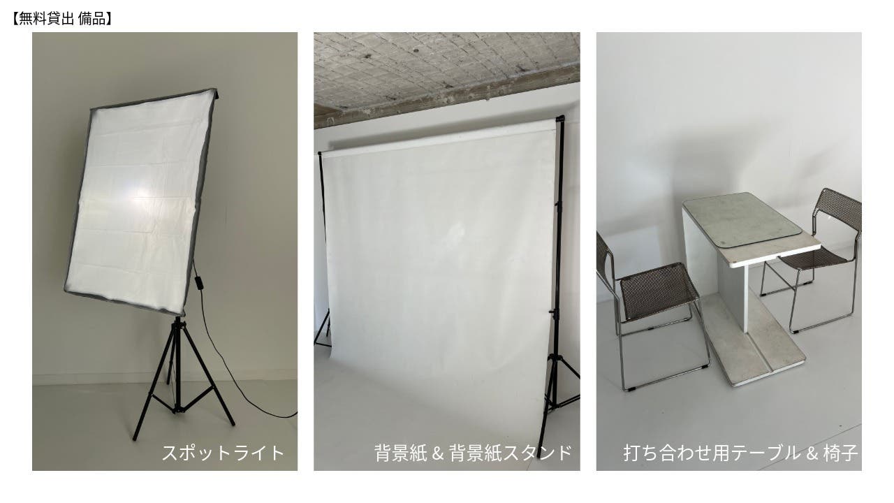 【六本木】アパレルチームが立ち上げたHOUSE studio!!　　　|白ホリ・自然光 |ヴィンテージ什器多数の写真13