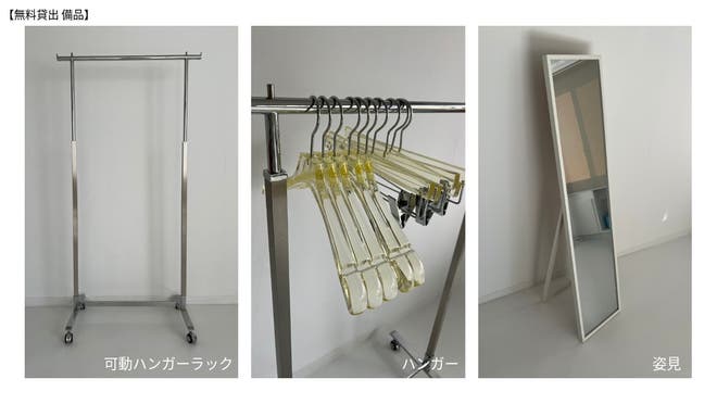 【六本木】アパレルチームが立ち上げたHOUSE studio!! |白ホリ・自然光 |ヴィンテージ什器多数の写真16