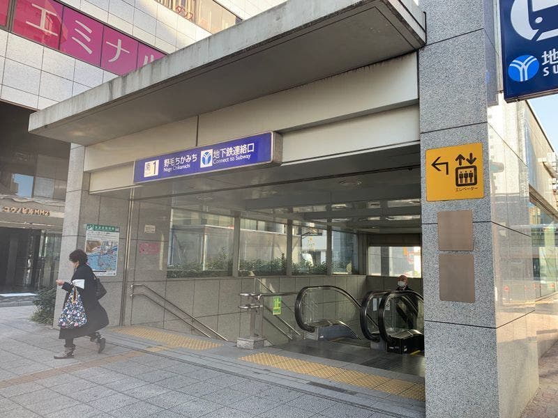 【桜木町駅スグ】【みなとみらい至近】✨会議室！🌟教室やフィットネスにも！💖キッズスペース完備のレンタルスペースちぇるる野毛！の写真6