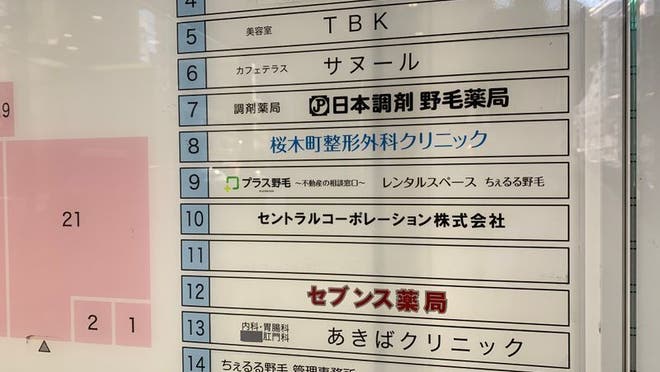 【桜木町駅スグ】【みなとみらい至近】✨会議室!🌟教室やフィットネスにも!💖キッズスペース完備のレンタルスペースちぇるる野毛!の写真10