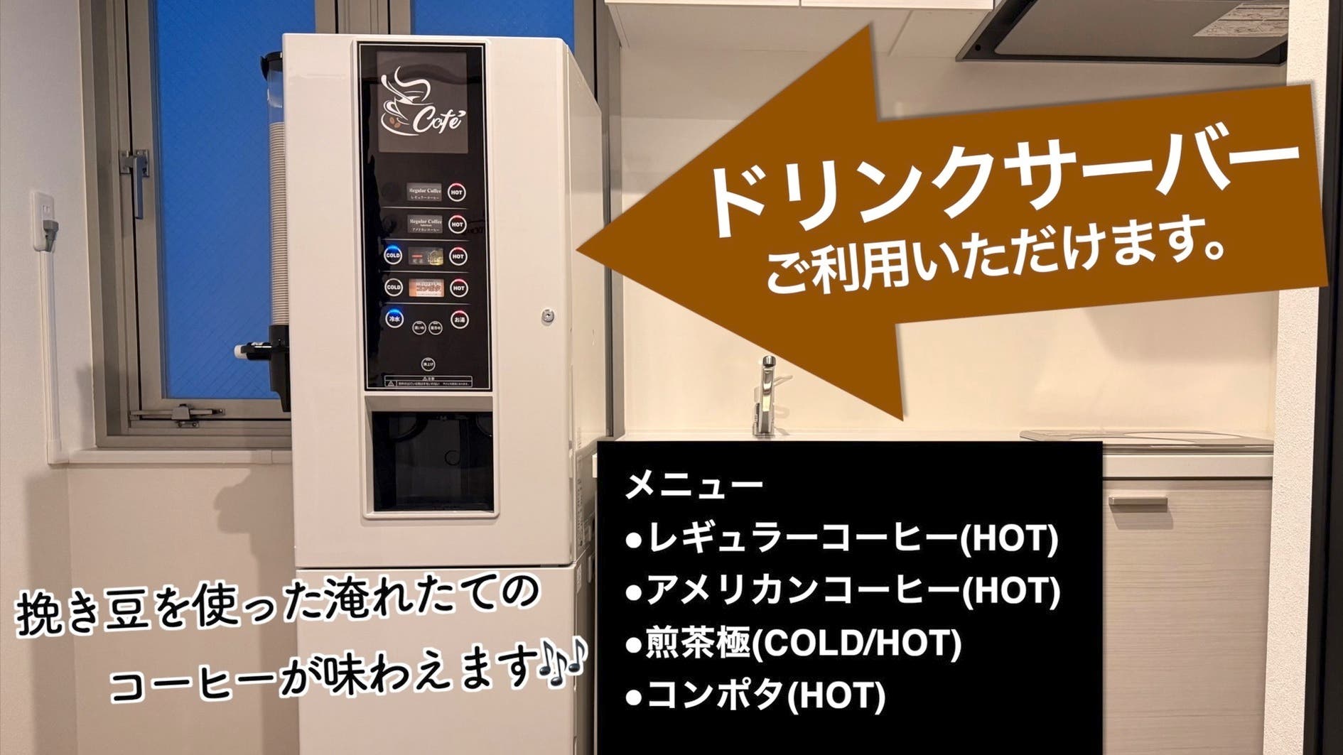 🥳おしゃれで快適なコワーキングスペース🎉デスクNo.⑤💡ドリンクサーバー☕️プリンター有🖨の写真3