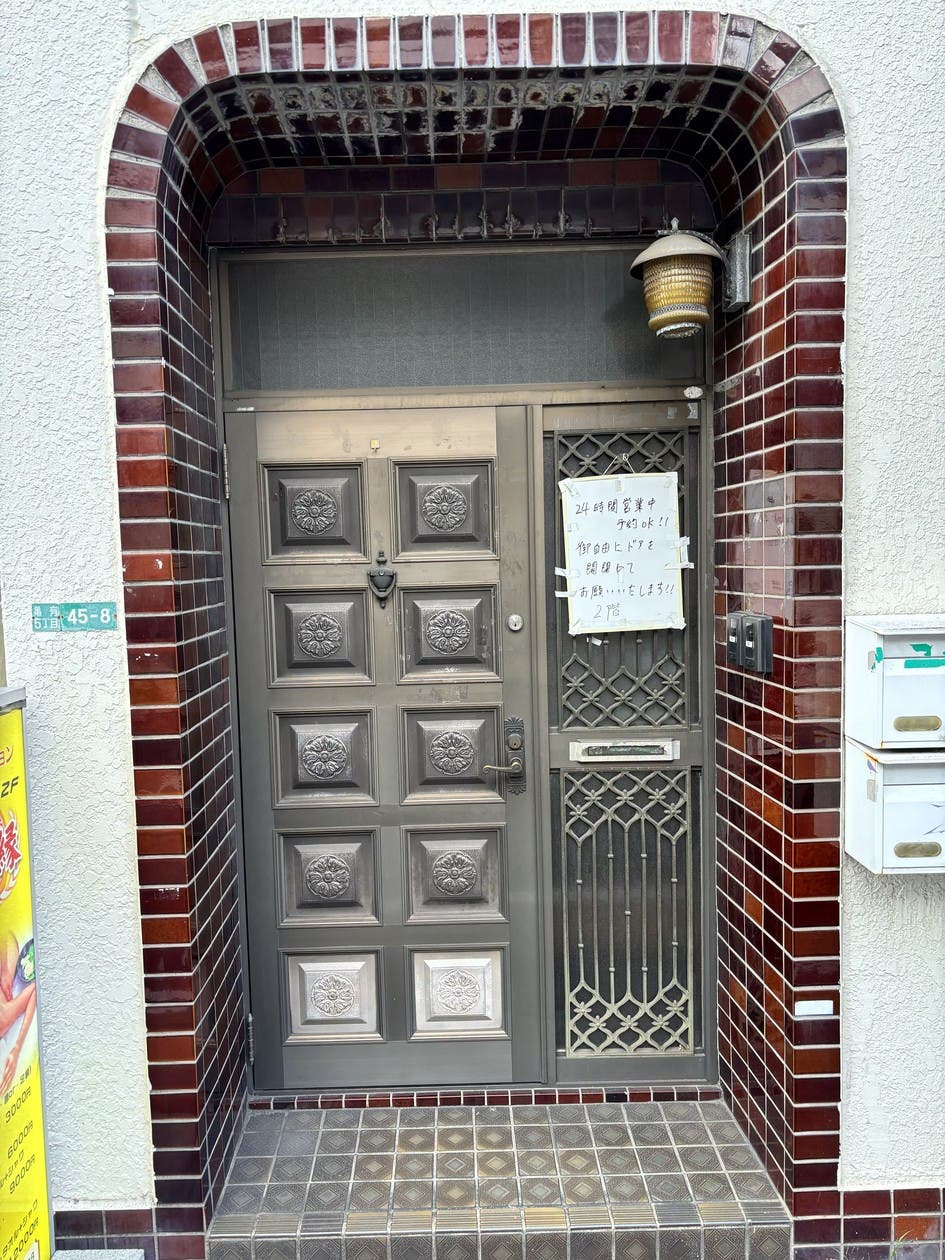 【2025年12月OPEN🎊】亀有駅1分！完全個室の極上サロン✨電動昇降ベッドで施術も楽々🛏️の写真12