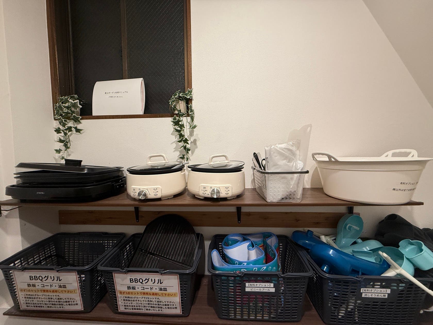 冬でもぬくぬく👍電気毛布無料貸し出し中💕【八丁畷駅1分】屋上グランピングガーデン🍖の写真17