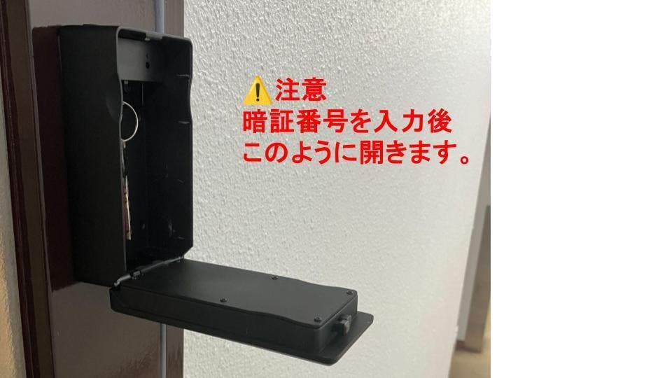【出張サラリーマン向け｜Web会議・電話対応に最適な完全個室】オープン記念価格！の写真3