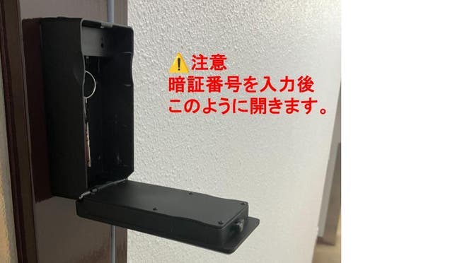 【出張サラリーマン向け|Web会議・電話対応に最適な完全個室】オープン記念価格!の写真3