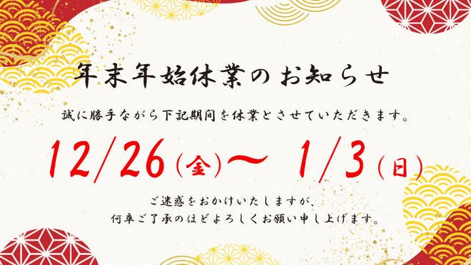 NLC新大阪8号館904号室【全て無料】プロジェクター・スクリーン・ホワイトボード★高速ネット回線NURO光の写真3