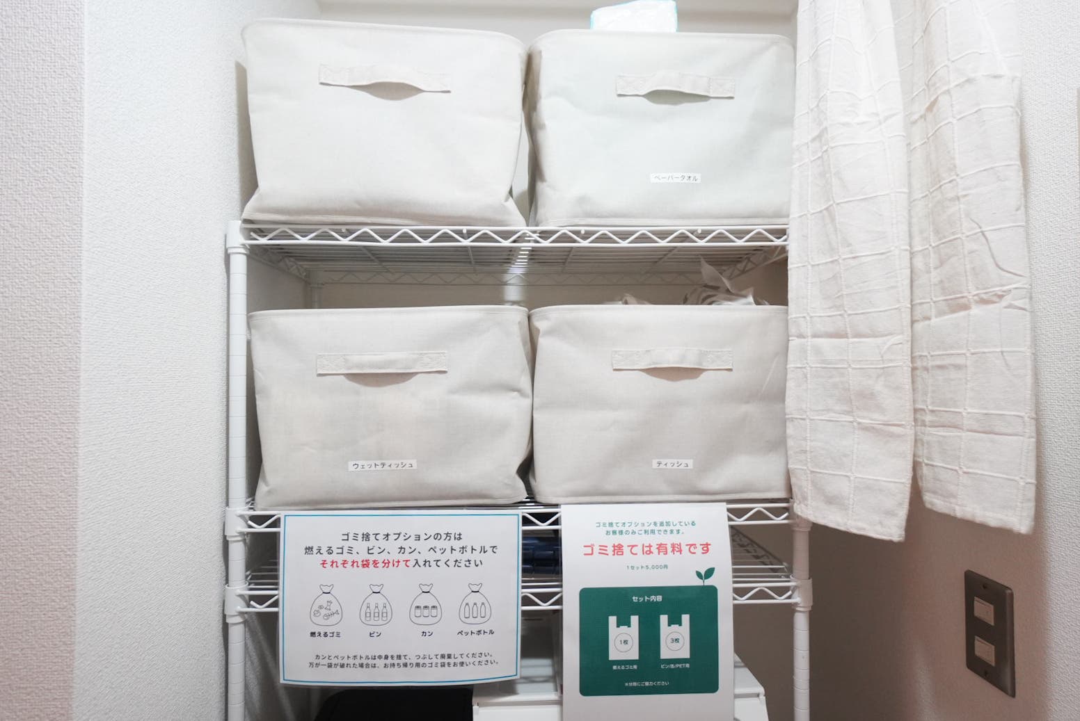 新宿駅近｜韓国風の可愛い空間で女子会に最適✨写真映え抜群のレンタルスペース🎀の写真16