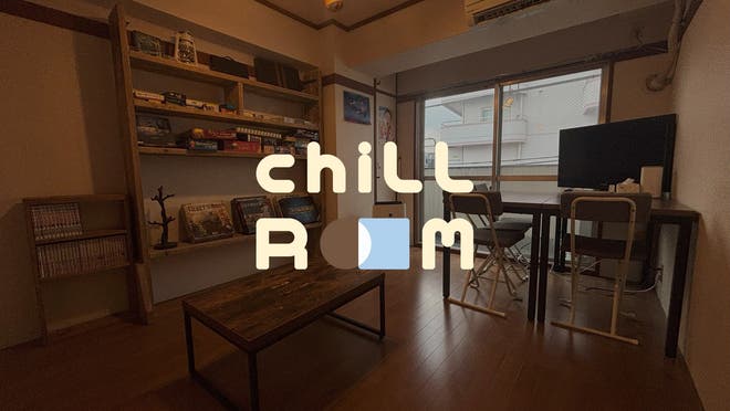 【NEW OPEN|特別価格】下北沢1分|ビジネス会議・リモートワークに最適な貸切スペース「Chill Room下北沢」の写真1