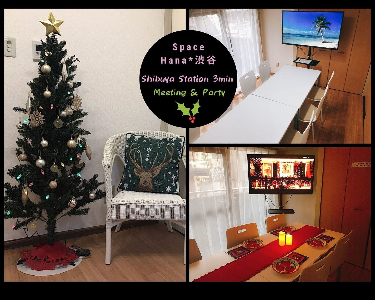 渋谷駅3分！🎄クリスマス🎄✨会議・女子会・動画撮影📺大型テレビ50型（Fire Tv付き)・光回線【Hana＊渋谷】の写真1