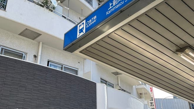 🎉OPEN🌟【上前津駅10番出口すぐ🚶♀️】💎高級感のある完全プライベート空間✨エステ、整体、講習会、コスプレ撮影に。の写真24