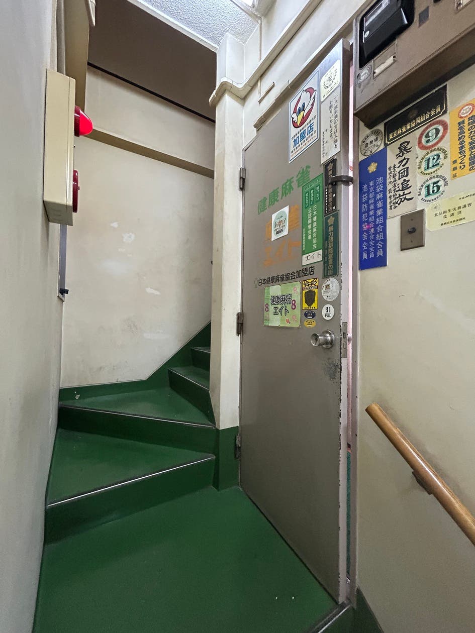 池袋徒歩0分🚶✨ビル2階🏢Wi-Fi💻TV👀エアコン完備✨赤ちゃんやお子さま🚼ともゆっくりできる和室レンタルスペース!の写真15