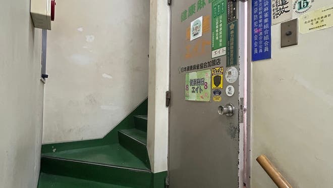 池袋徒歩0分🚶✨ビル2階🏢Wi-Fi💻TV👀エアコン完備✨赤ちゃんやお子さま🚼ともゆっくりできる和室レンタルスペース!の写真15