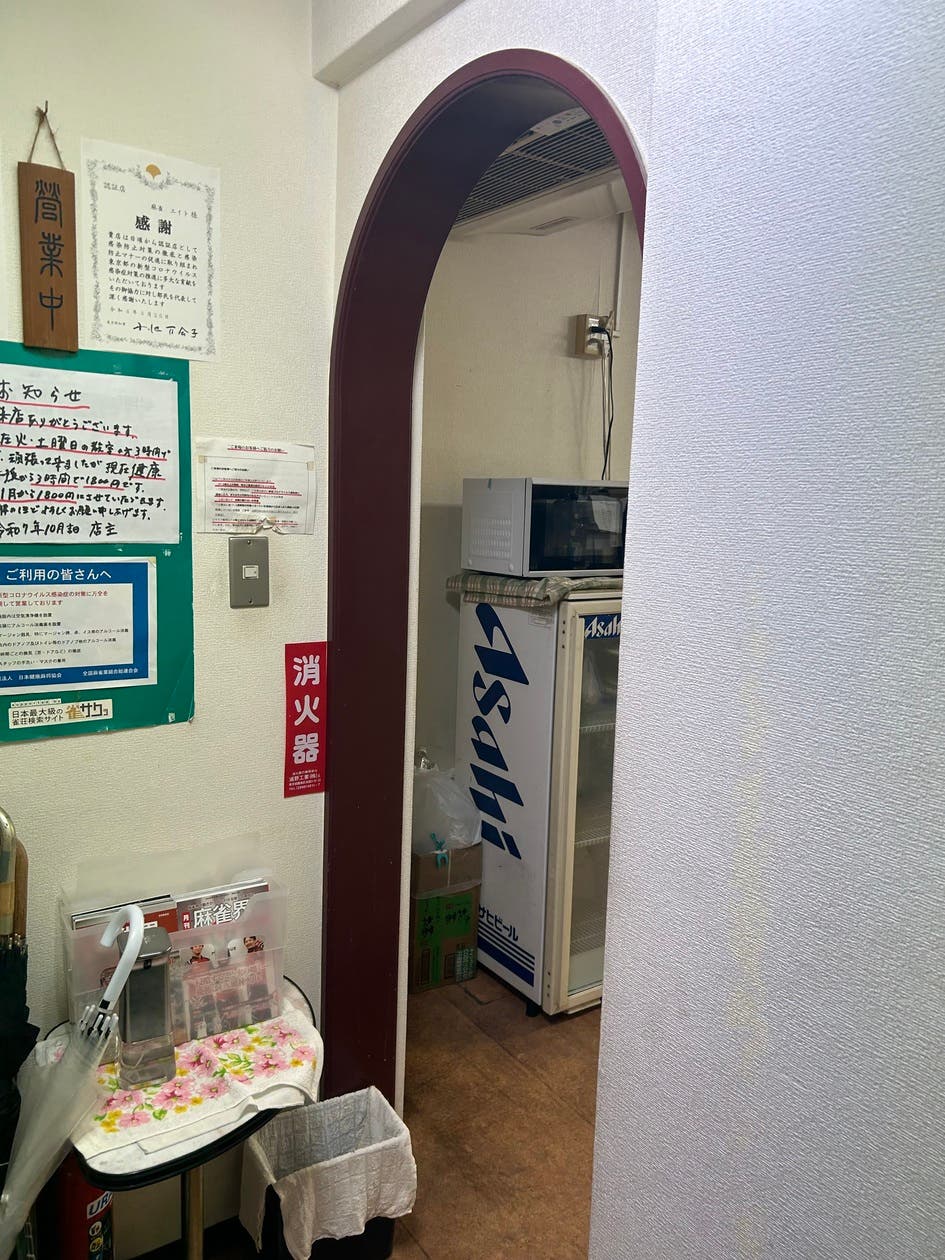 池袋徒歩0分🚶✨ビル2階🏢Wi-Fi💻TV👀エアコン完備✨赤ちゃんやお子さま🚼ともゆっくりできる和室レンタルスペース!の写真17
