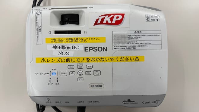 【TKPスター貸会議室 四谷】第1【※隣接区画工事中につき騒音発生】の写真10