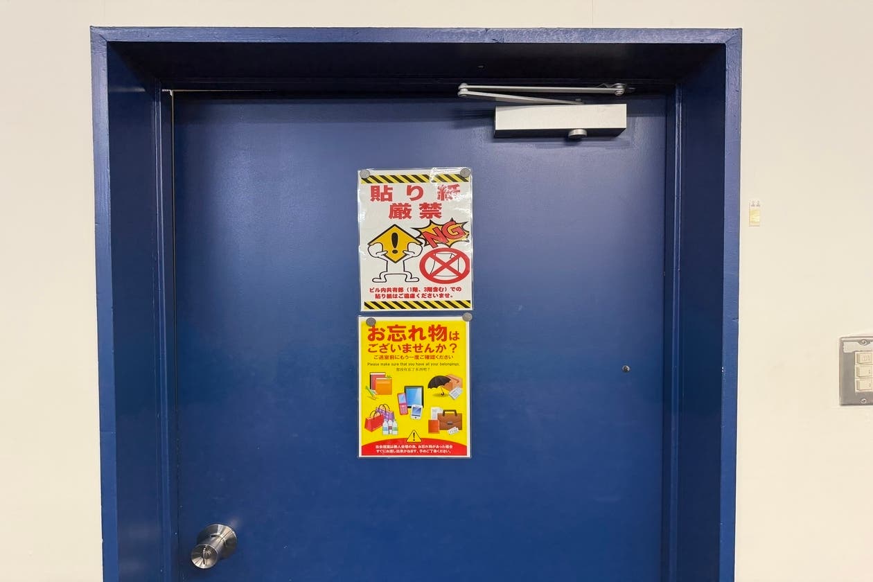 【TKPスター貸会議室 四谷】第2【※隣接区画工事中につき騒音発生】の写真6