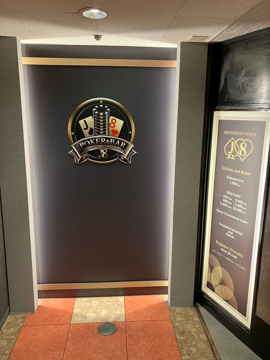 名古屋栄住吉のレンタルポーカースペースの写真3