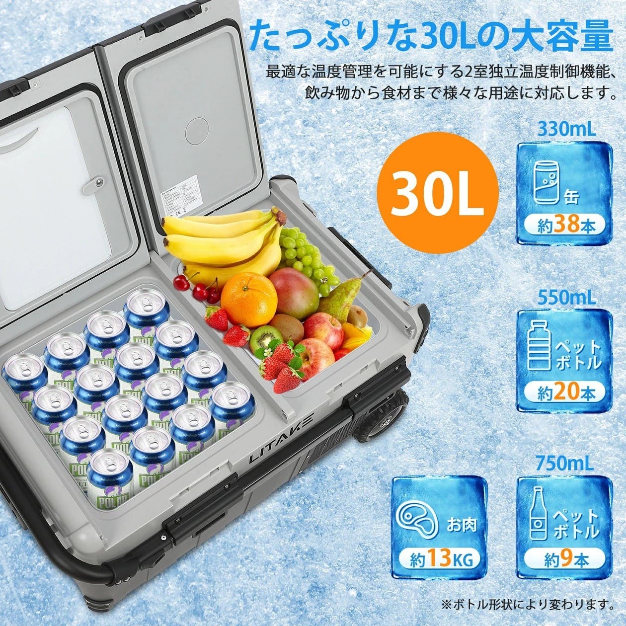 アウトドアポータブル冷凍冷蔵庫の画像1