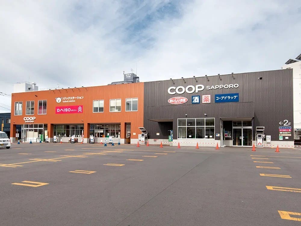 コープさっぽろなかのしま店２Fの組合員室　地下鉄　中の島駅　出口２　　徒歩8分　の写真2