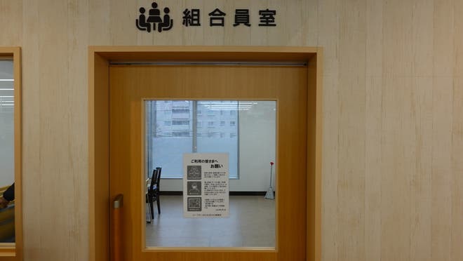 コープさっぽろなかのしま店2Fの組合員室 地下鉄 中の島駅 出口2 徒歩8分 の写真3