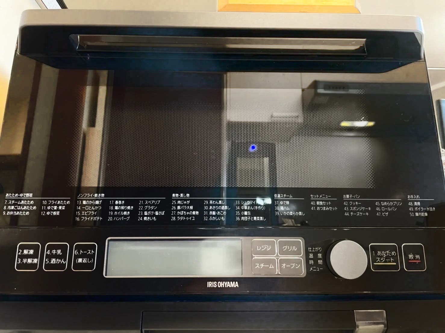 【E-HOUSE第一ビル🏠】歓送迎会に！ゆったり広々100㎡!!◎「矢口渡駅」から徒歩1分♪の写真21