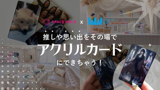 スペモエール📣クリスマス🎄歓送迎会🎊学割👨🎓推し活😍女子会❣️生誕祭🎂558_SpemoYell大久保2ndの写真4