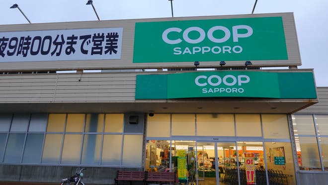 コープさっぽろえべつ店1Fの会議室 見晴台公園前バス停 徒歩4分の写真2