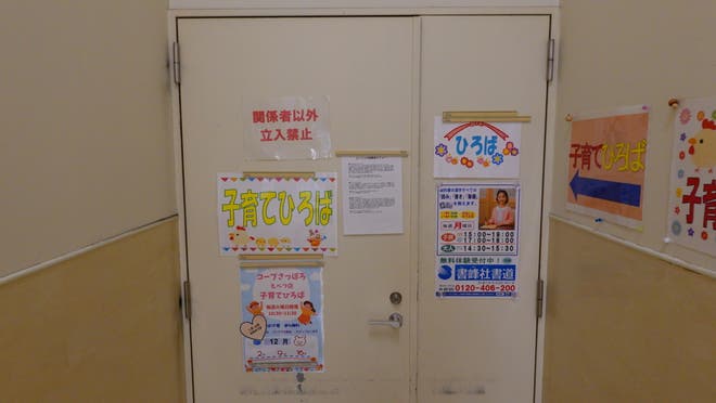 コープさっぽろえべつ店1Fの会議室 見晴台公園前バス停 徒歩4分の写真3