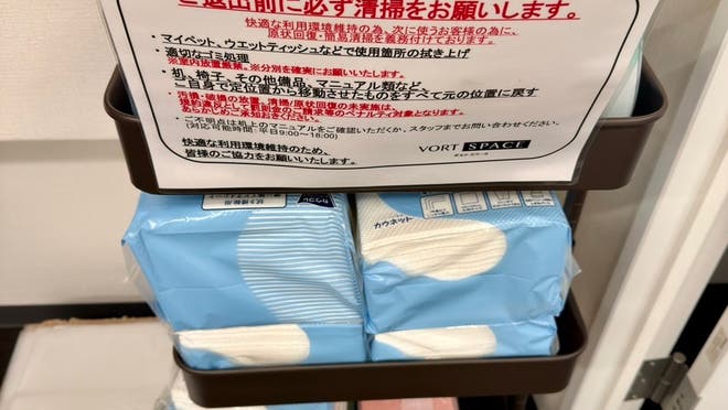 【NEW OPEN!】8F Room B /会議や商談に最適!モニター・ホワイトボード付きの写真5