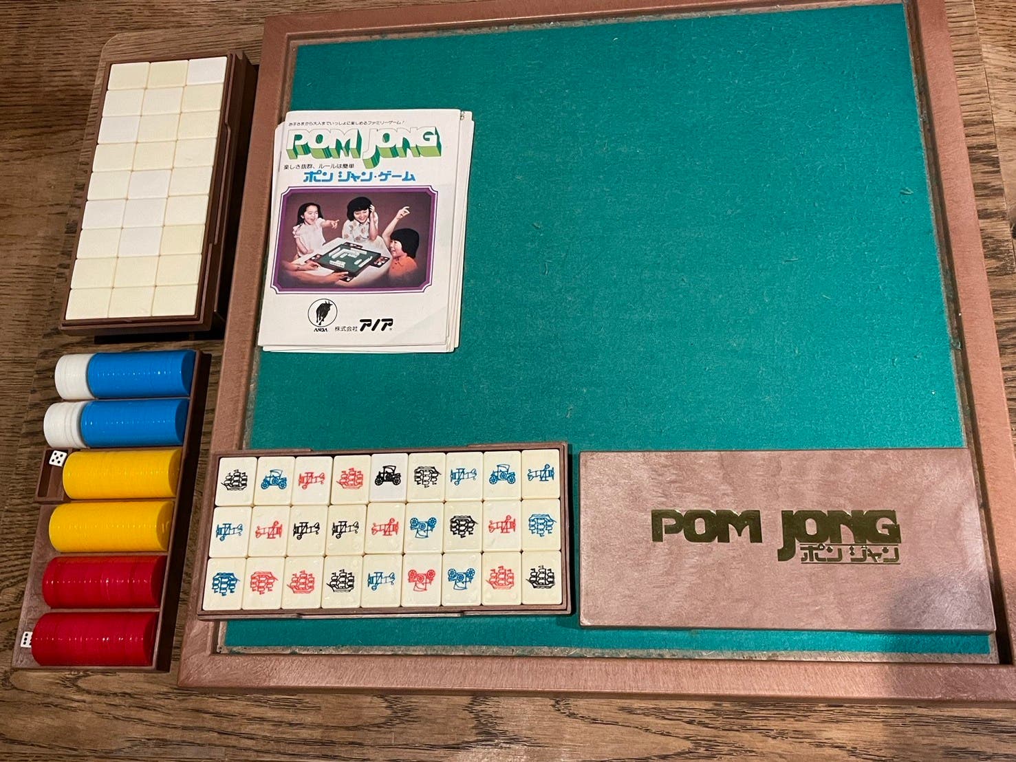 ポンジャン＆麻雀牌オプションの画像3