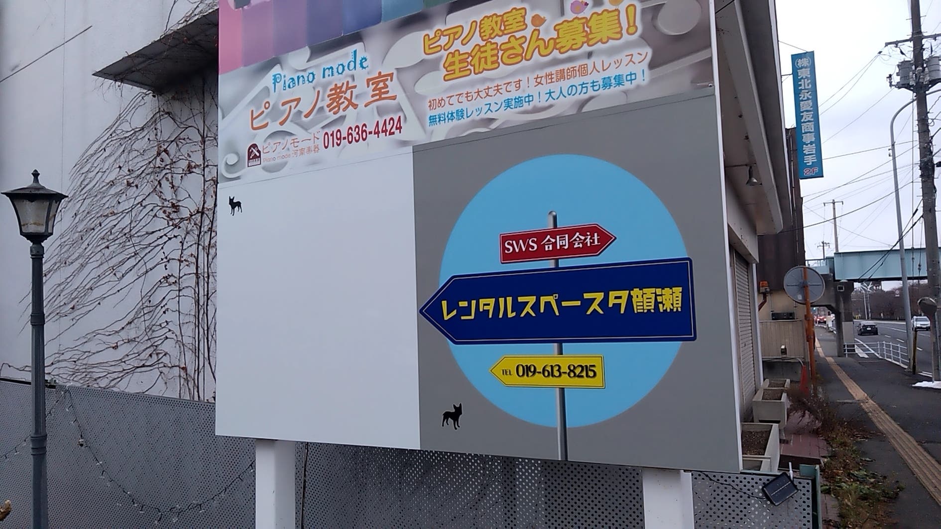 ピアノ室：アップライドピアノ・無料駐車場有・WEB会議・勉強にもの写真24