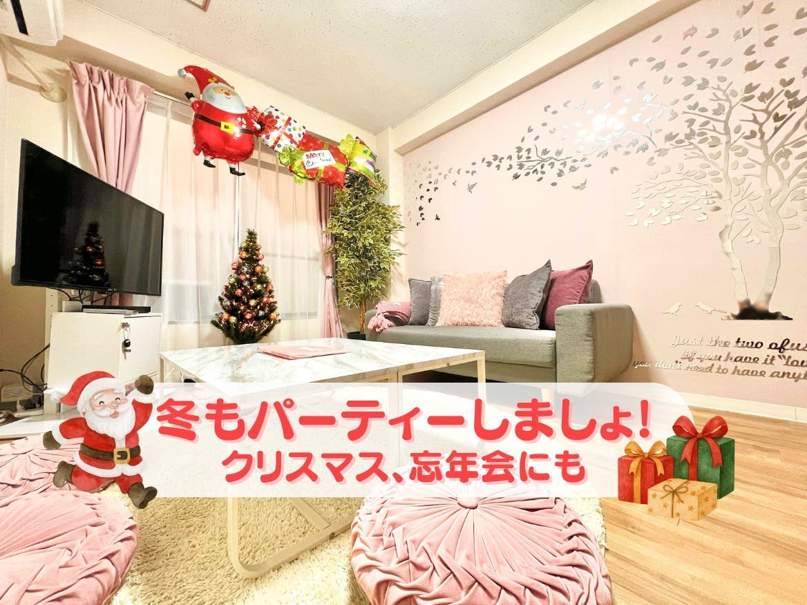 SMILE＋姉妹店 🎀メルティなんば🎀[なんば3分/南海]長時間🈹/🎮/デート💖/女子会/WiFi/鑑賞会/オタ活の写真1