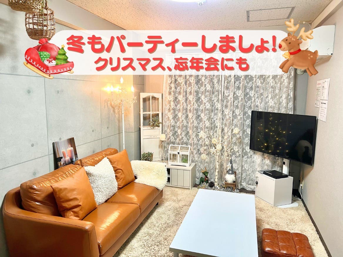 SMILE＋姉妹店🧸ラテなんば🧸[なんば3分/南海]長時間🈹/🎮/デート💖/女子会/WiFi/鑑賞会/オタ活の写真1