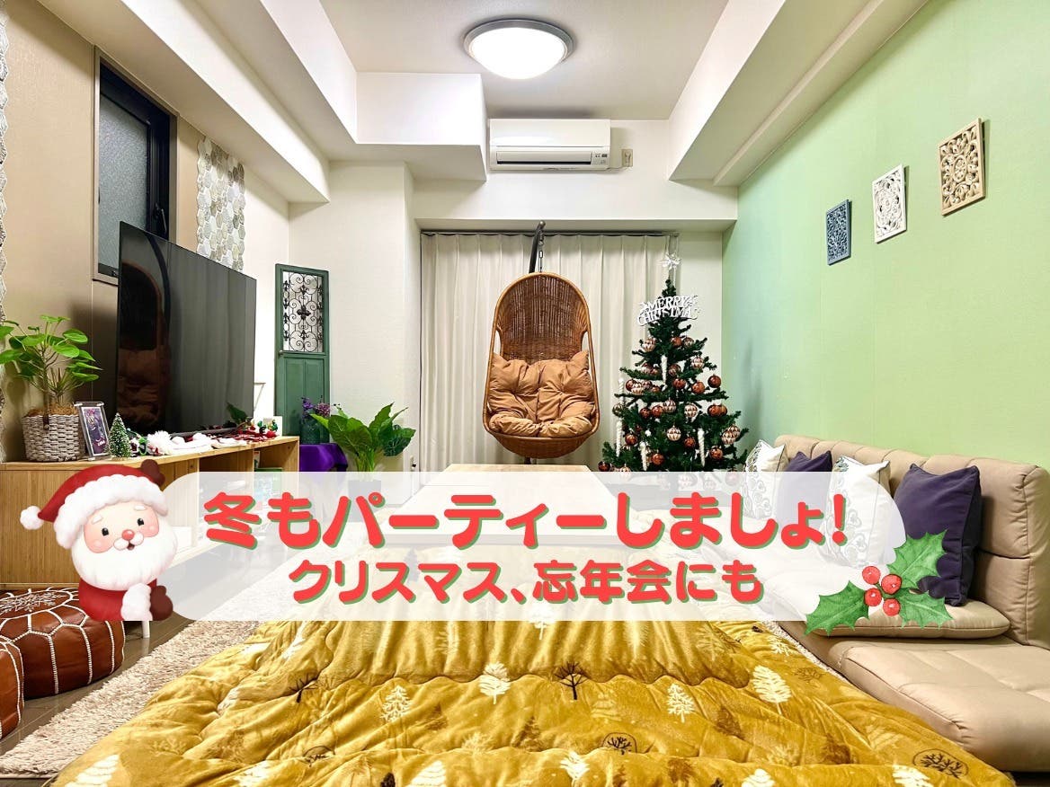 SMILE＋姉妹店🦚A Wish梅田🦚[東梅田/地下鉄]大型TV📺/長🈹/鑑賞会🎞/ゴミ捨無料/WiFi設備/オタ活💕の写真1